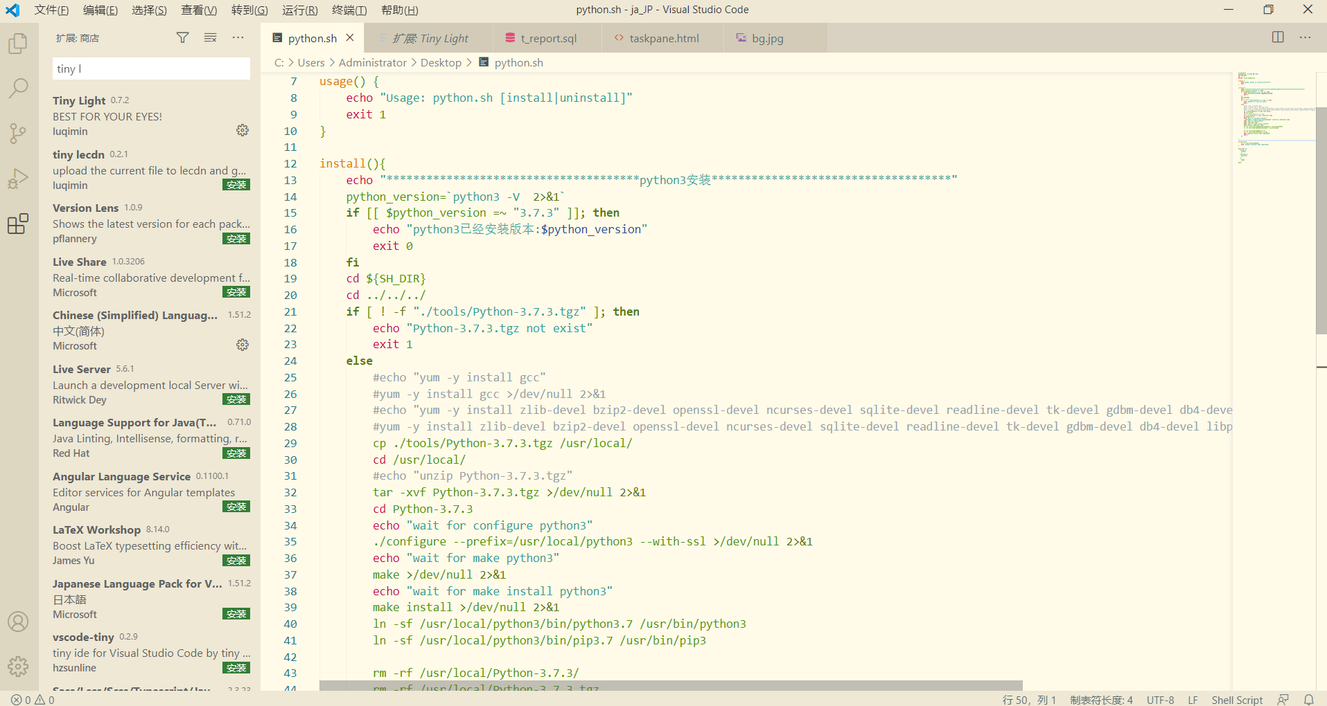 Windows下Visual Studio Code配置Shell开发环境 （超详细图文）| 瞬间提高200%生产力_vscode 适合shell的主题-CSDN博客