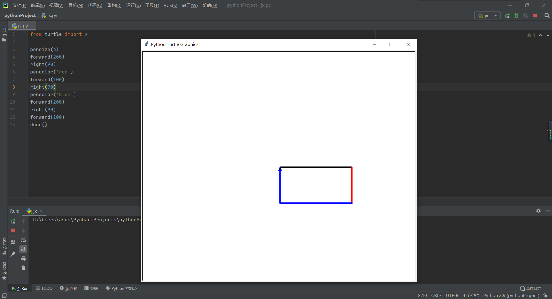 利用python绘制一个矩形_python画一个矩形_寒凡.的博客-CSDN博客