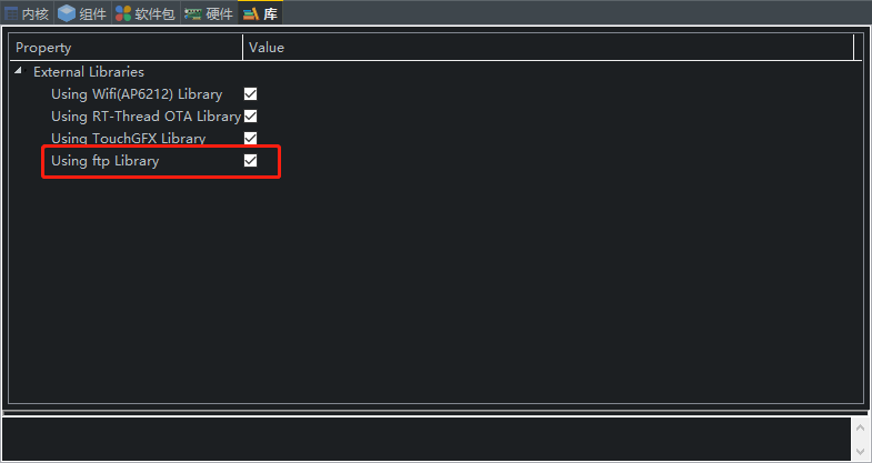 【STM32H750】玩转ART-Pi（六）——添加FTP服务器_stm32 开源ftp-CSDN博客
