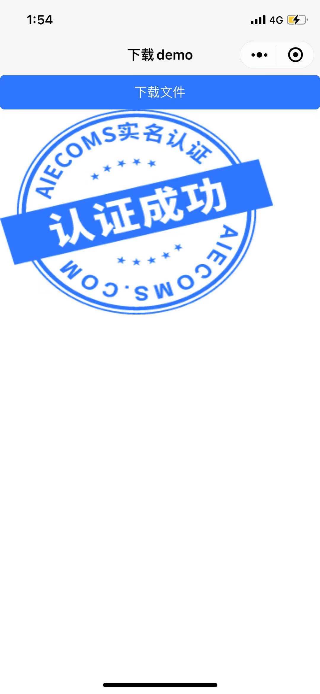 uni-app 小程序文件下载并分享_uniapp 下载文件给好友-CSDN博客