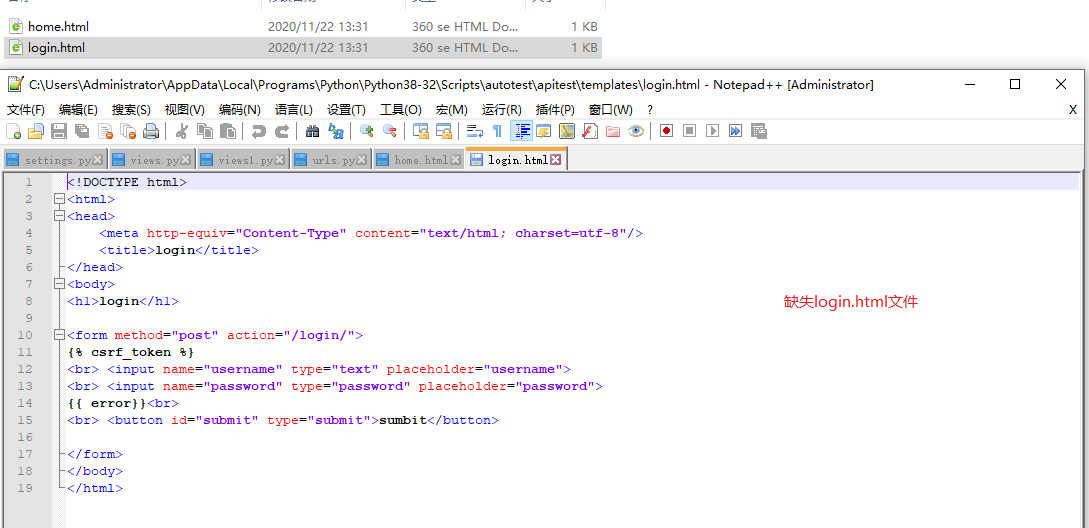 初学django运行出现templatedoesnotexist At Login 原因分析 Templatesdoesnotexit