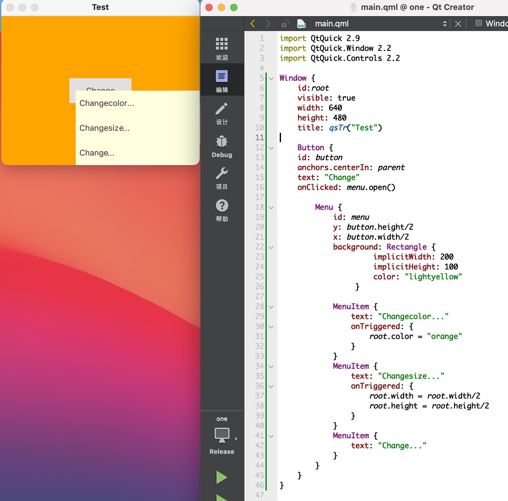 qml 菜单按钮Menu 弹出窗口Popup 侧滑抽屉Drawer_qml menu-CSDN博客