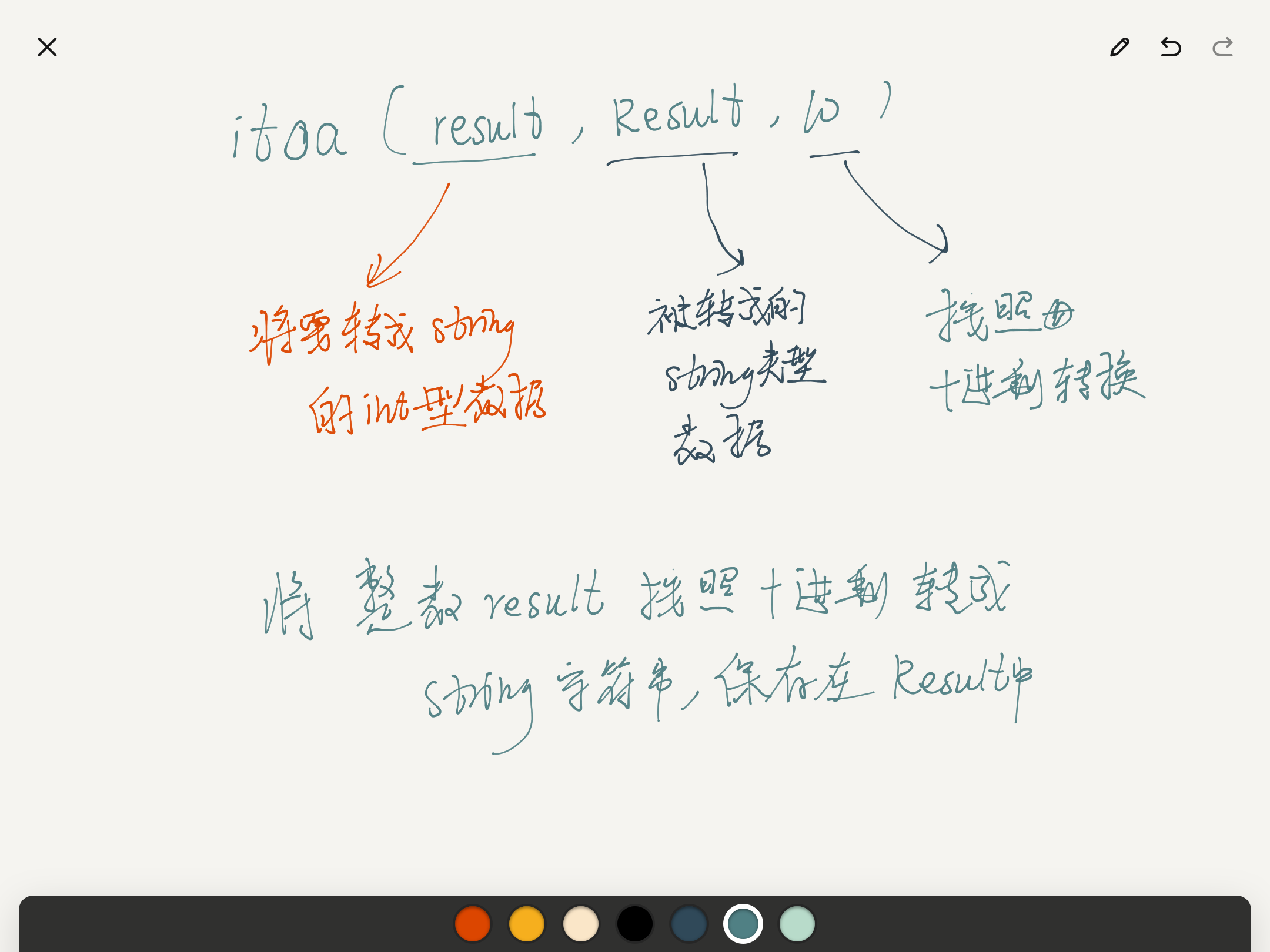 链队列（带头结点）模板简单应用算法设计：长整数加法计算（示意图进行讲解） 灰信网（软件开发博客聚合）