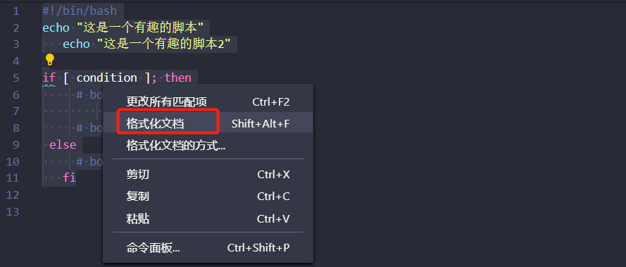 Windows下Visual Studio Code配置Shell开发环境 （超详细图文）| 瞬间提高200%生产力_vscode 适合shell的主题-CSDN博客