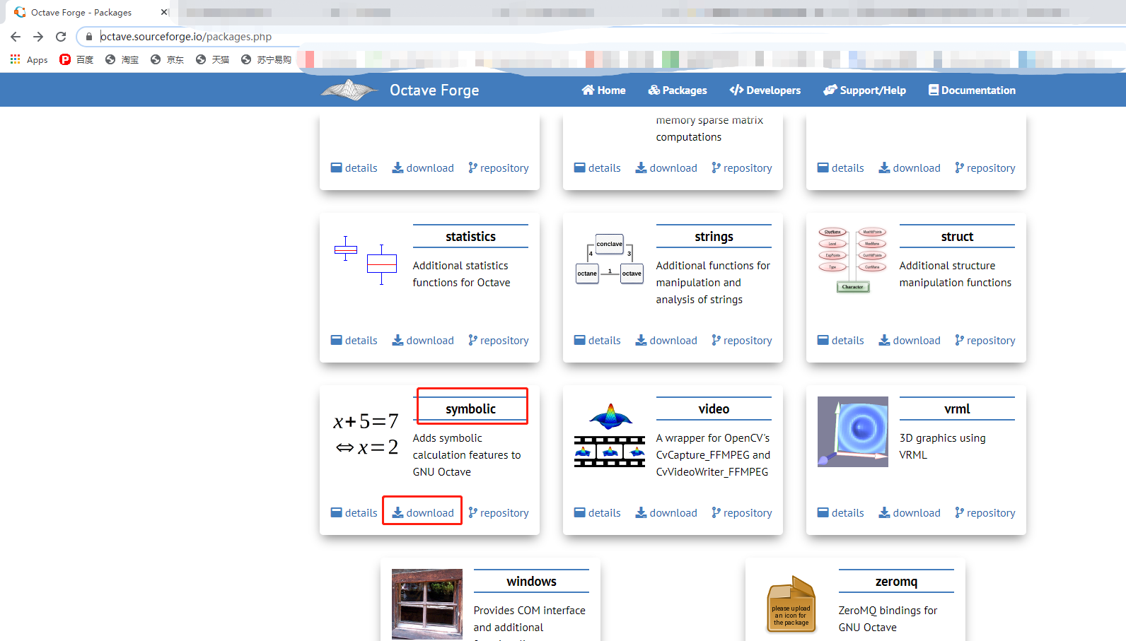 Octave 添加 package 详细教程，没有python环境也可以安装！_octave安装package-CSDN博客