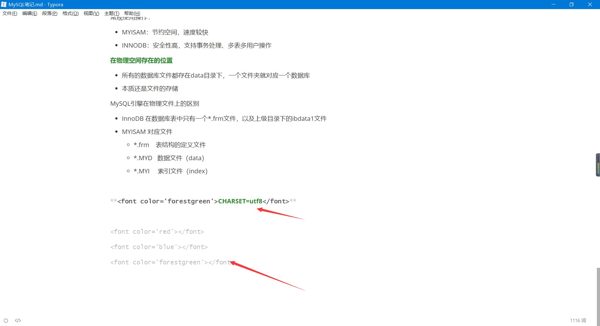 怎么给typora添加颜色？_typora加颜色-CSDN博客