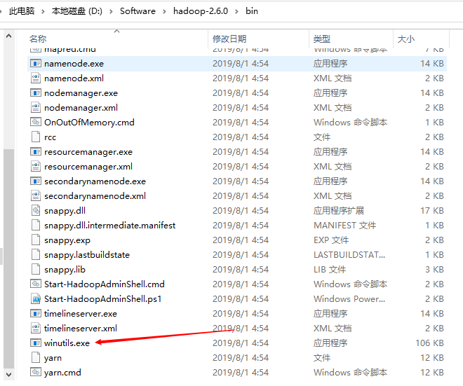 Could not locate executable null\bin\winutils.exe in the hadoop binaries_could not locate ...