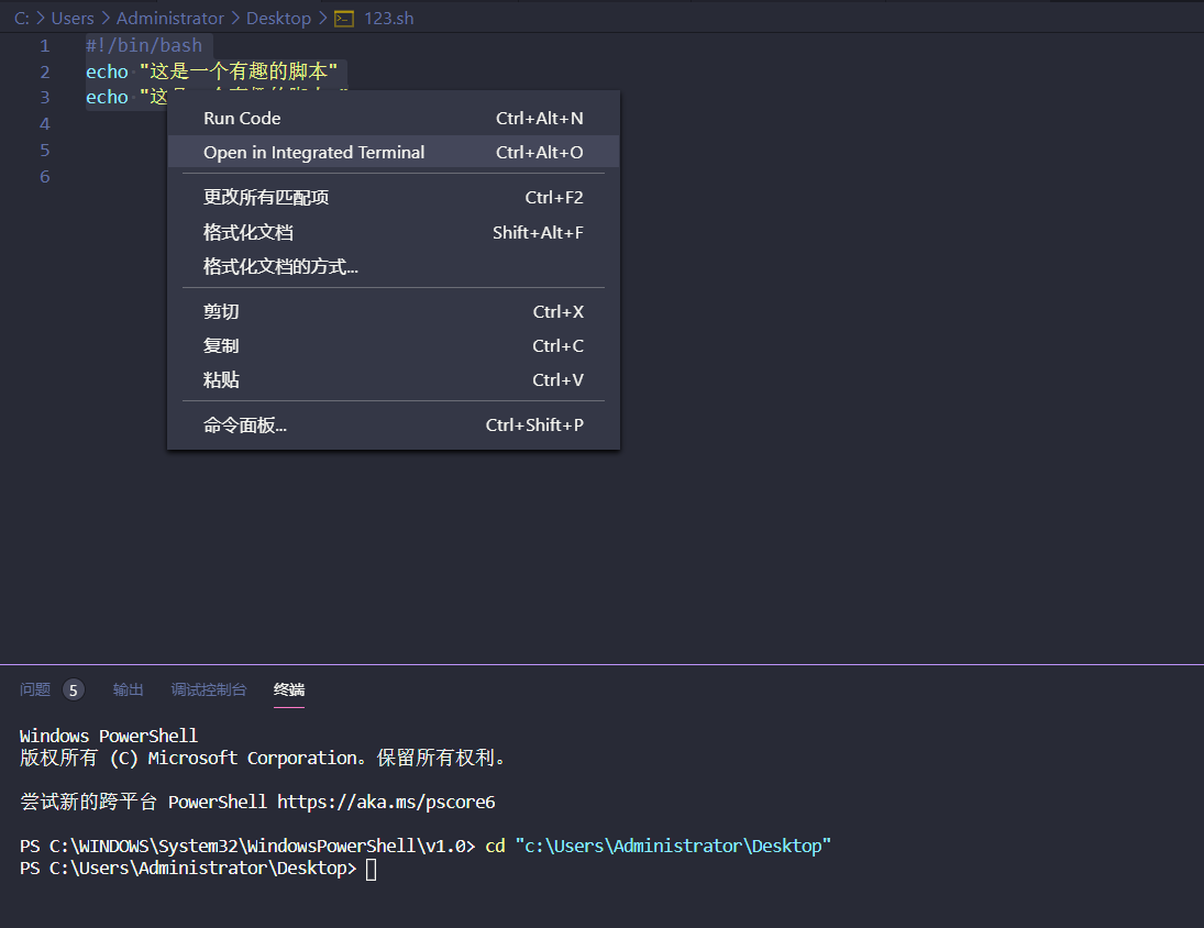 Windows下Visual Studio Code配置Shell开发环境 （超详细图文）| 瞬间提高200%生产力_vscode 适合 ...