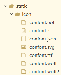 HbuilderX引入iconfont踩坑之路_hbuilder 能不能引用阿里巴巴图库-CSDN博客