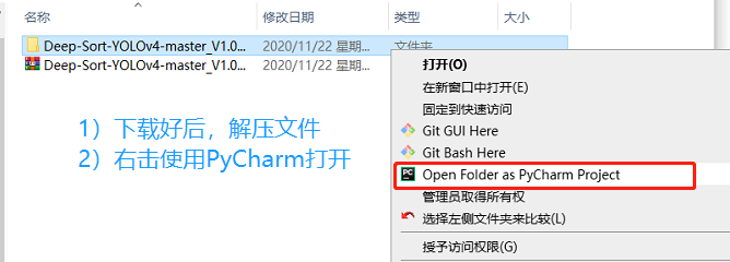 YOLOv4 物体/目标检测之实战篇（Windows系统、Python3、TensorFlow2版本）-云社区-华为云