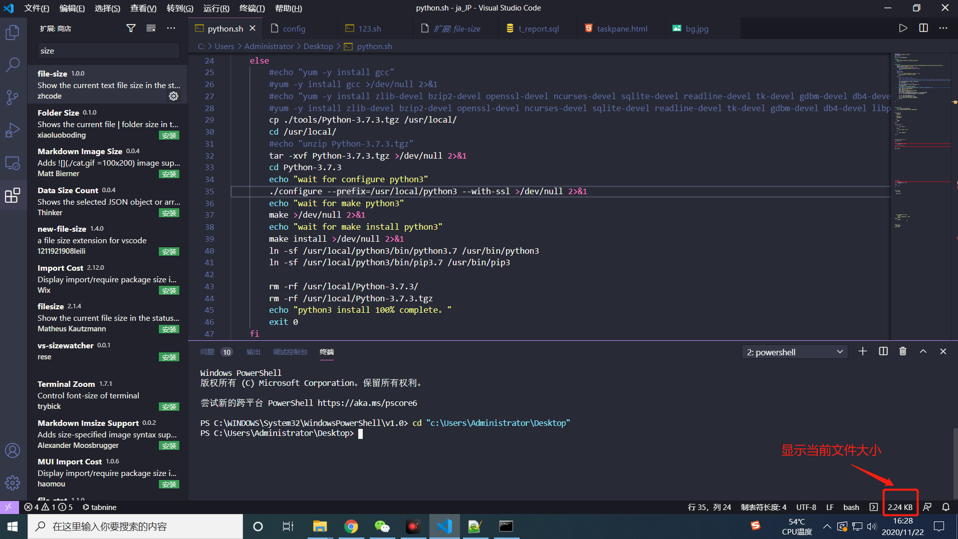 Windows下Visual Studio Code配置Shell开发环境 （超详细图文）| 瞬间提高200%生产力_vscode 适合 ...
