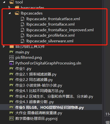 【数字图像处理6】pythonopencv使用lbp、hog提取特征来分类人脸、人身hog提取人脸图像特征 Csdn博客 