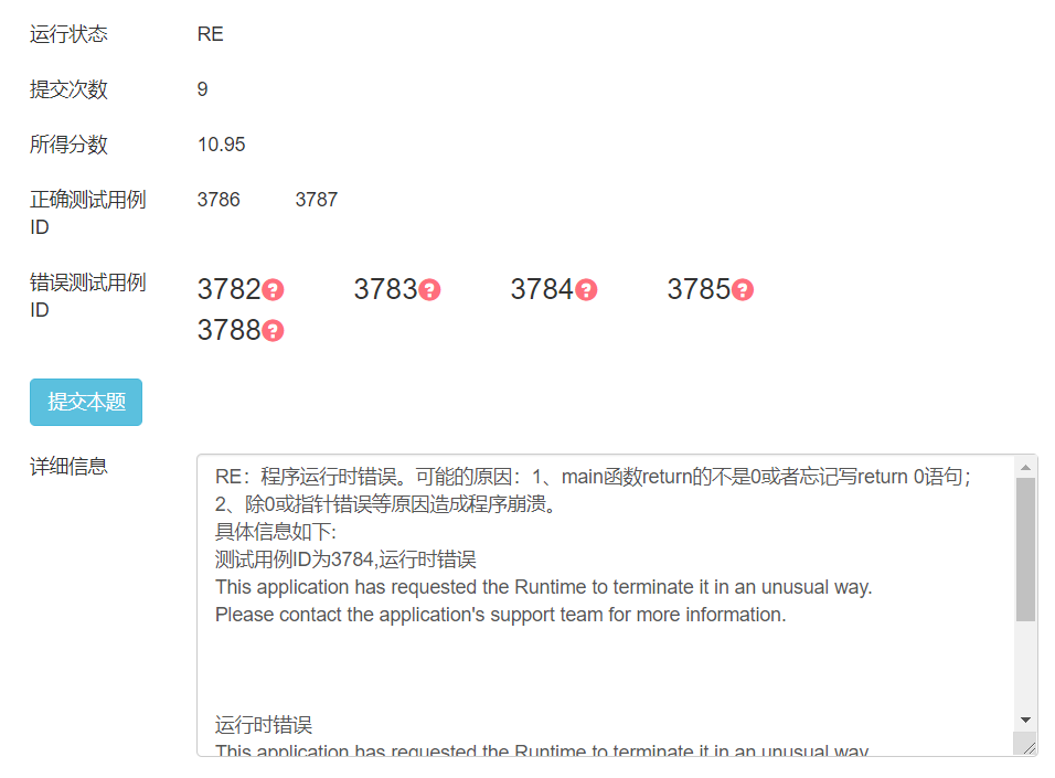 链队列（带头结点）模板简单应用算法设计：长整数加法计算（示意图进行讲解） 灰信网（软件开发博客聚合）