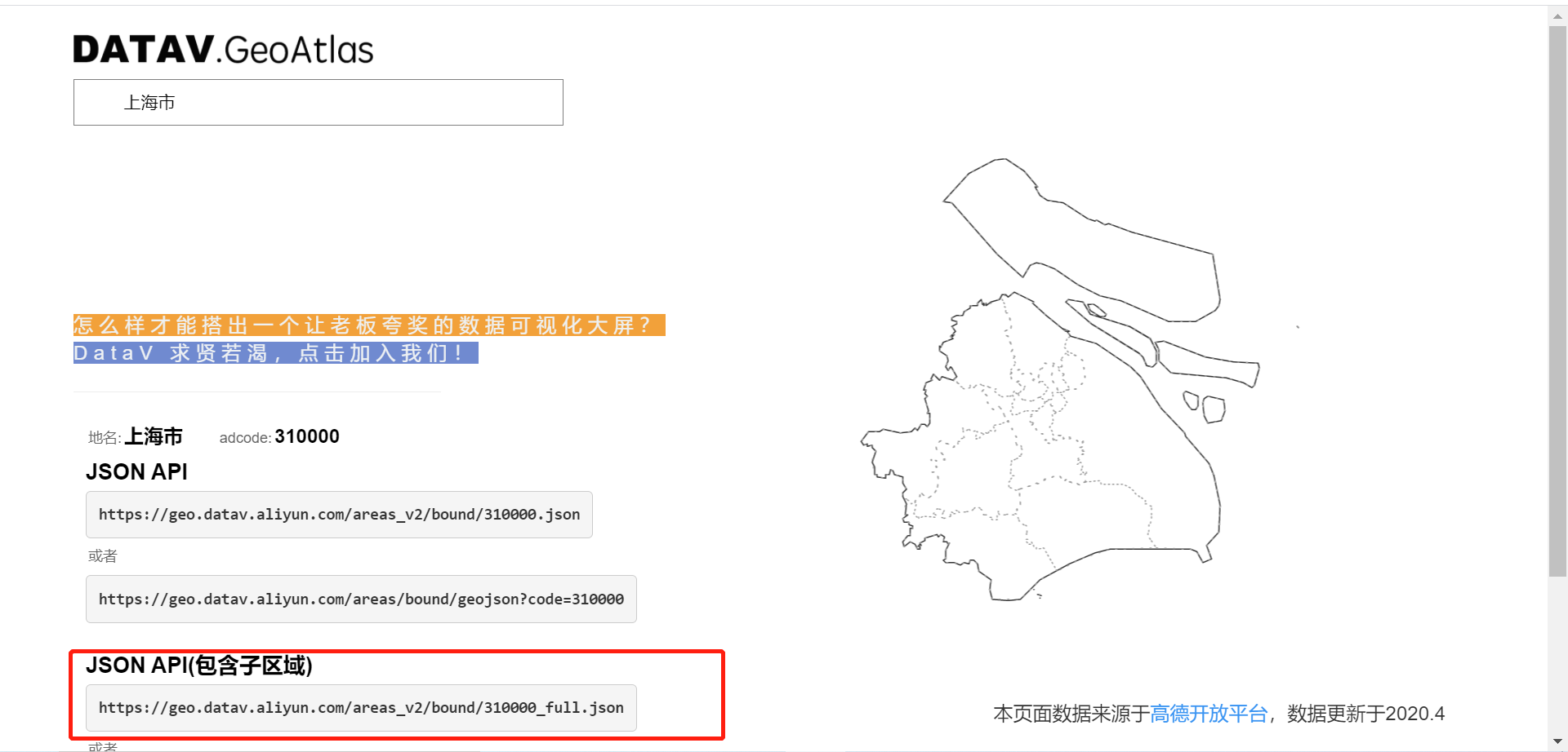 如何简单制作自己想要的GeoJSON地理信息文件_geojson 制作-CSDN博客