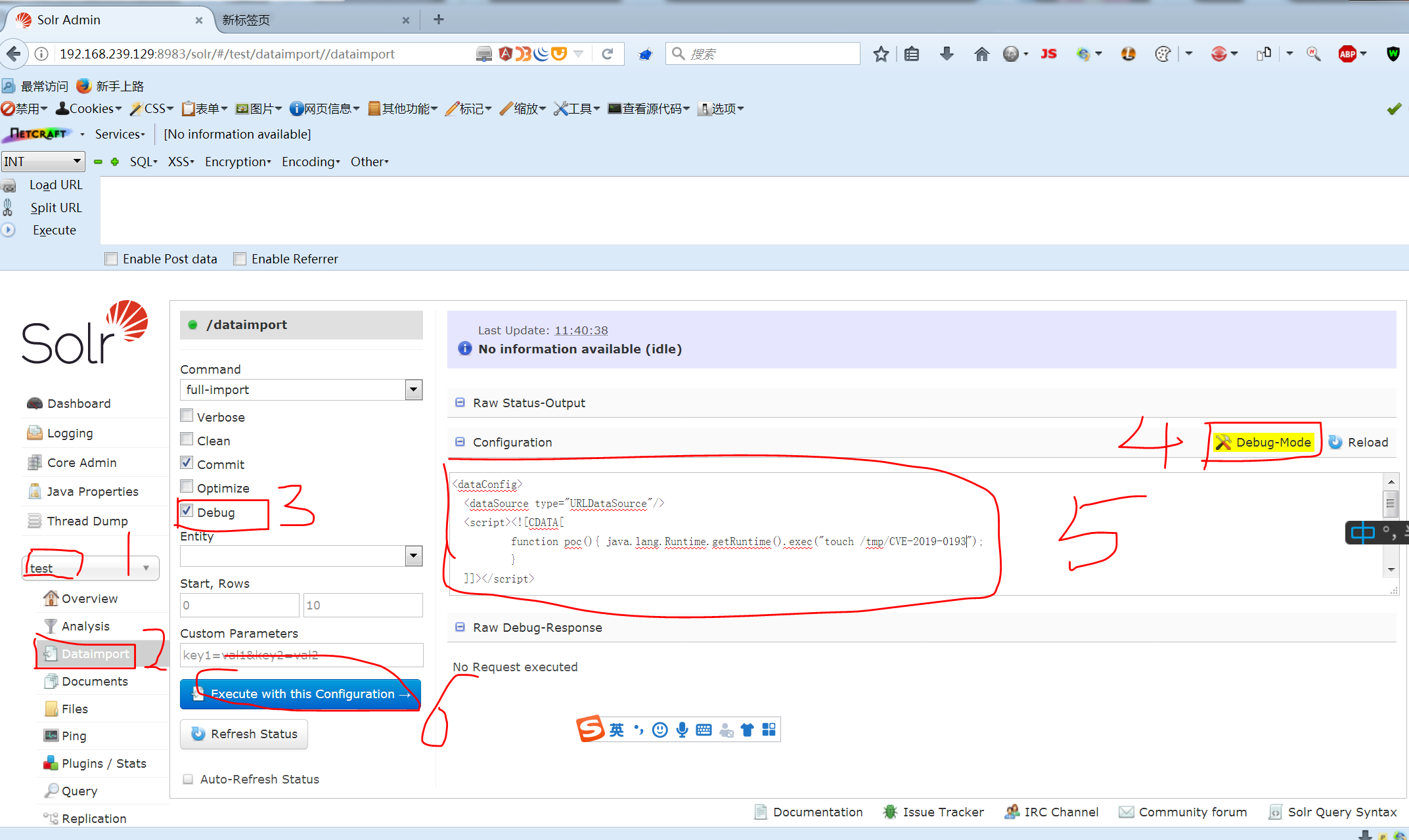 Apache Solr 远程命令执行漏洞（CVE-2019-0193）-CSDN博客