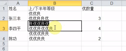 四、用python处理excel数据 字符串处理技术excel字符串切片 Csdn博客 