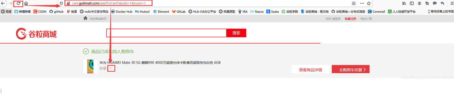 谷粒商城-个人笔记(高级篇三)_daolevel-CSDN博客