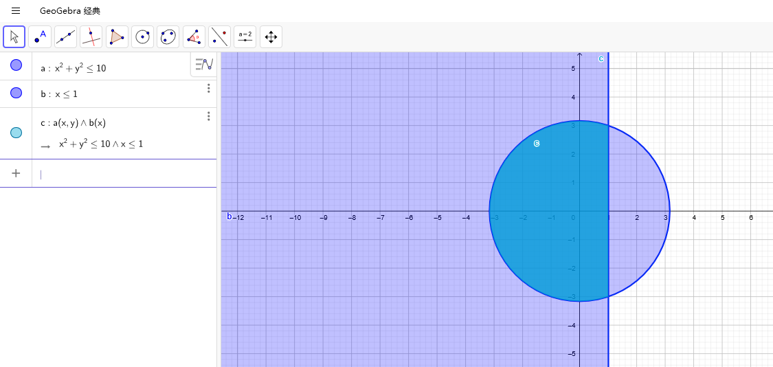 GeoGebra6 :等式-曲线，不等式-区域，区域的交与并_geogebra 不等式区域 内点-CSDN博客