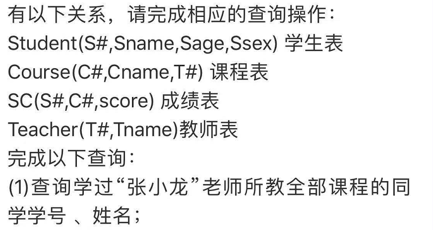 SQL--两个exists嵌套使用的执行过程_多个not exists 如何使用-CSDN博客