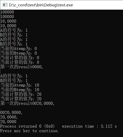 链队列（带头结点）模板简单应用算法设计：长整数加法计算（示意图进行讲解） 灰信网（软件开发博客聚合）