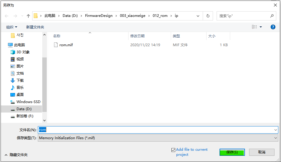FPGA学习笔记_ROM核调用与调试_rom-1port在哪-CSDN博客