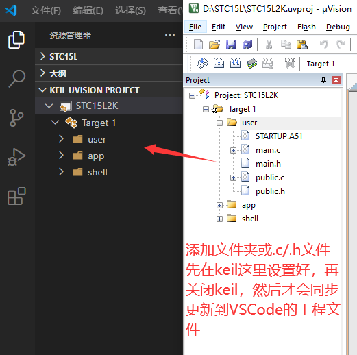 VS Code编写Keil工程_vs code keil-CSDN博客