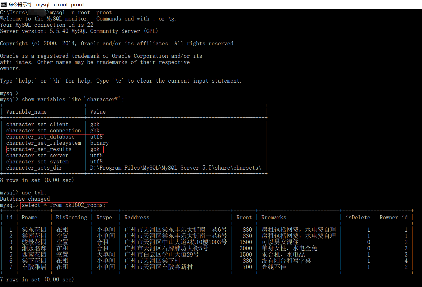 MySQL命令行中文显示乱码怎么办_mysql 命令行 中文乱码-CSDN博客