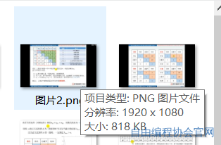java使用Thumbnails图片压缩_thumbnails压缩图片可以进行优化吗-CSDN博客