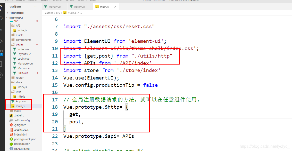 Vue中拿到接口,并获取数据,渲染到页面vue从后端拿到数据怎么渲染 Csdn博客