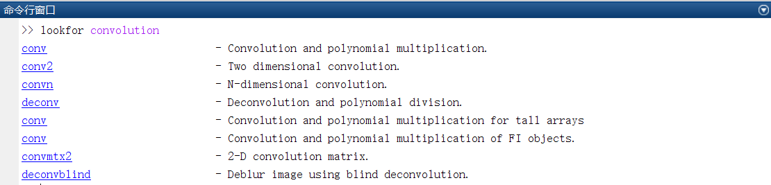 图像卷积原理及MATLAB实现_matlab 图像解卷积函数-CSDN博客