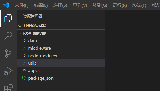使用koa2搭建web后台api接口_node koa2从零开始搭建api-CSDN博客