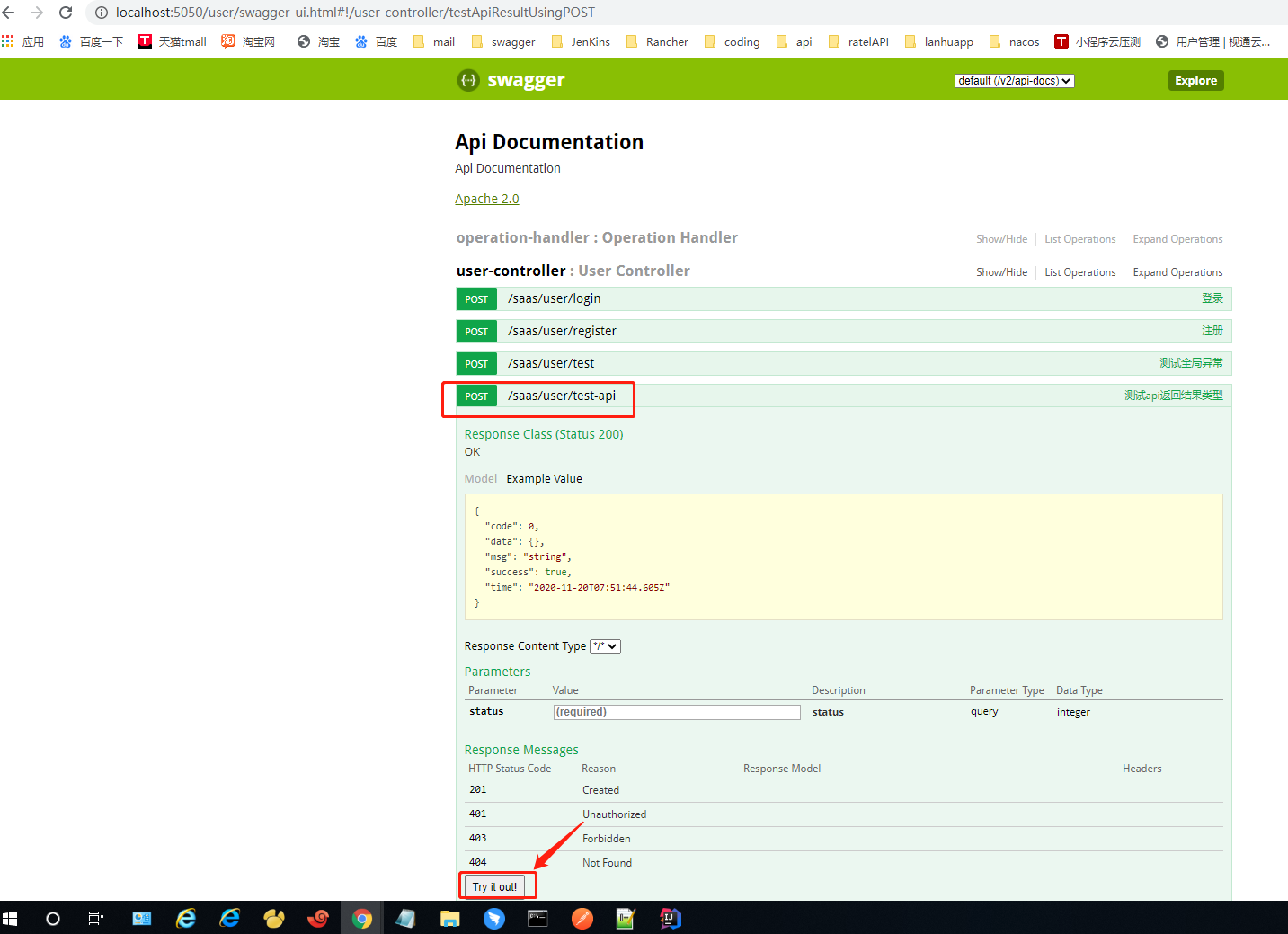 微服务架构之公共模块式中创建API接口统一返回结果ApiResult-CSDN博客