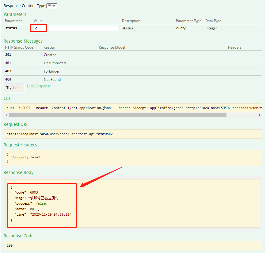 微服务架构之公共模块式中创建API接口统一返回结果ApiResult-CSDN博客