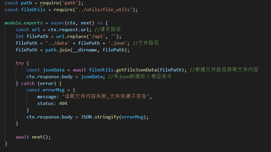 使用koa2搭建web后台api接口_node koa2从零开始搭建api-CSDN博客