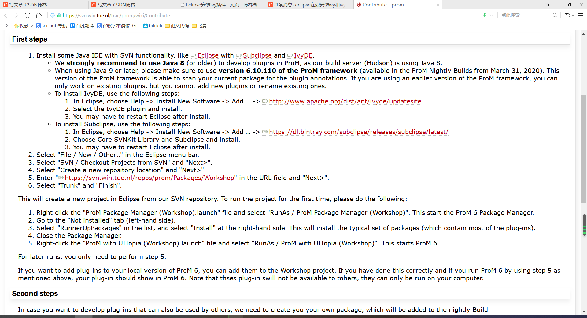 流程挖掘工具-ProM的安装与使用教程_prom官网-CSDN博客