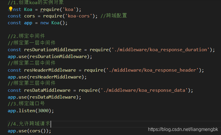 使用koa2搭建web后台api接口node Koa2从零开始搭建api Csdn博客