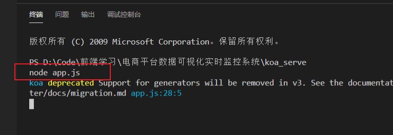 使用koa2搭建web后台api接口_node koa2从零开始搭建api-CSDN博客