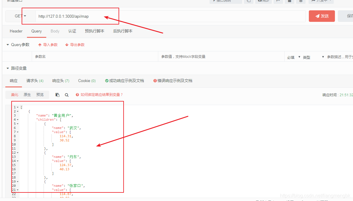 使用koa2搭建web后台api接口node Koa2从零开始搭建api Csdn博客
