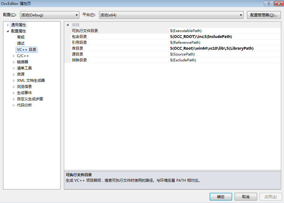 OCCT学习003-----MFC单文档工程_在mfc下开发occ-CSDN博客