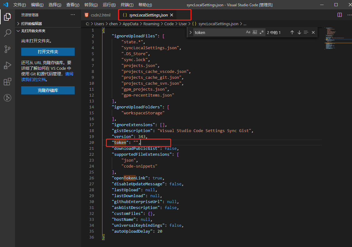 VS Code插件 — Settings Sync ： 在不同设备设置和同步用户配置(通过Github实现)_code setting sync-CSDN博客