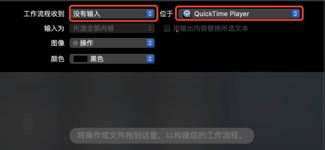 [Mac] 为mac自带的QuickTime Player播放器设置快进快退_mac如何用鼠标滚轮控制视频快进快退-CSDN博客