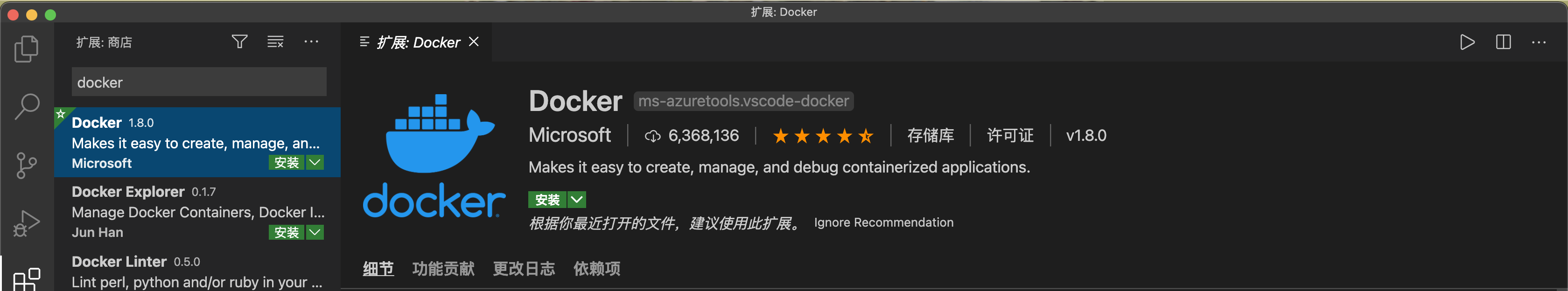 哇塞的Docker——vscode远程连接Docker容器进行项目开发(一)_vscode attach to container-CSDN博客
