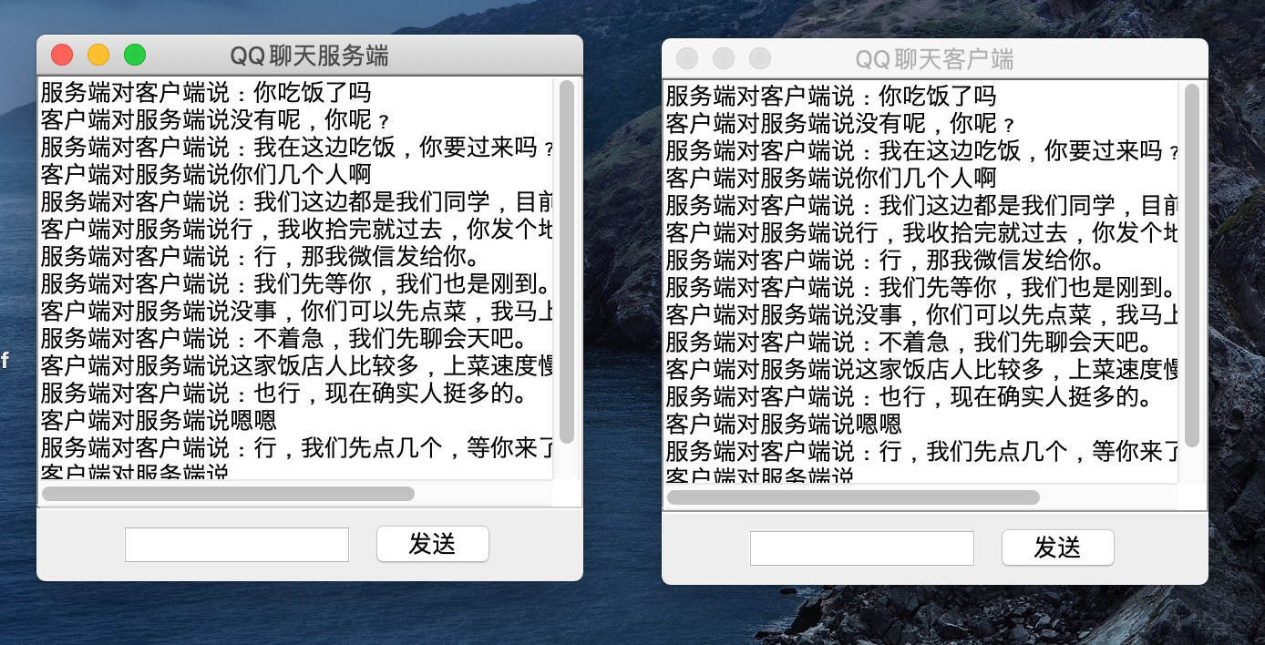 基于java的socket类tcp网络编程实现实时聊天互动程序 二 ：tcp通信的过程及代码编写 基于socket的网络编程 Java编写一个