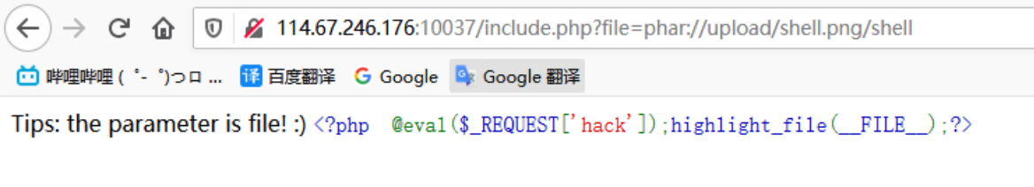 php文件上传+文件包含(phar伪协议)_tips: the parameter is file! :)