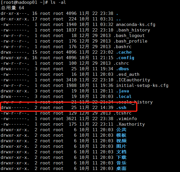 Linux下Hadoop集群设置SSH免密登录_linux hadoop设置免密登录-CSDN博客