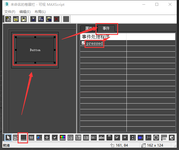 【3dsmax】如何用vsocde写最简单的maxscript脚本3d Max 脚本编写 Csdn博客 