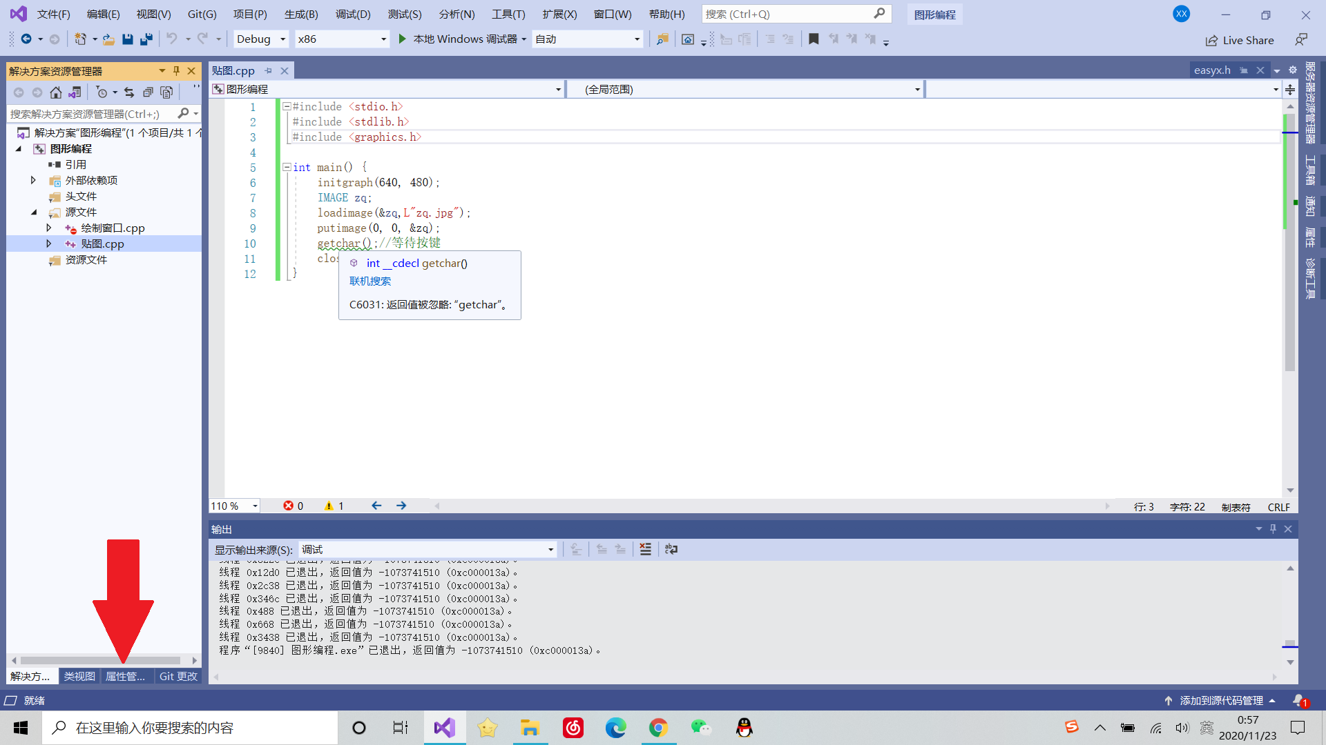 vs2019 loadimage 多字符设置_vs怎么改成多字符-CSDN博客