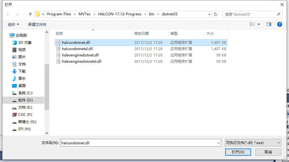 Halcon联合C#编程_halcon c#-CSDN博客
