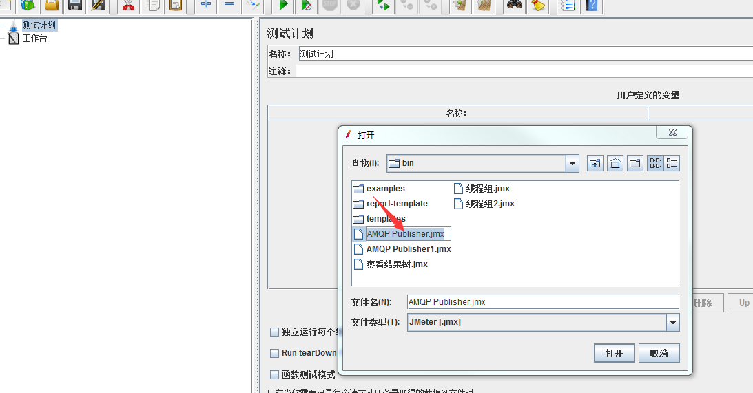 Jmeter进行RabbitMQ最新版本性能压力测试--傻瓜教程_jmeter amqp publisher-CSDN博客