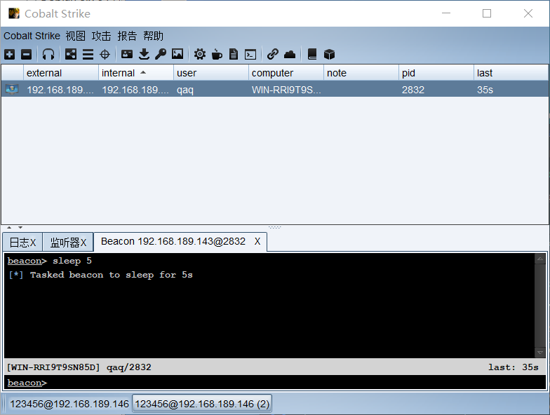 Cobalt Strike基础操作_cobaltstrike截图后存放-CSDN博客